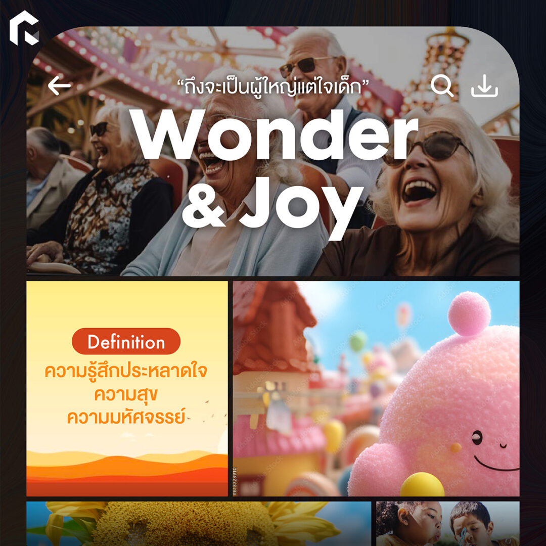 เซฟเก็บไว้เลย! 4 Creative Trends จาก Adobe มาแน่ในปี 2024