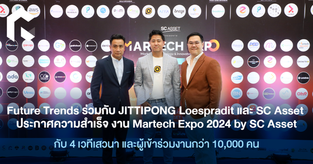 Future Trends ร่วมกับ JITTIPONG Loespradit และ SC Asset ประกาศความสำเร็จ งาน Marketing ...