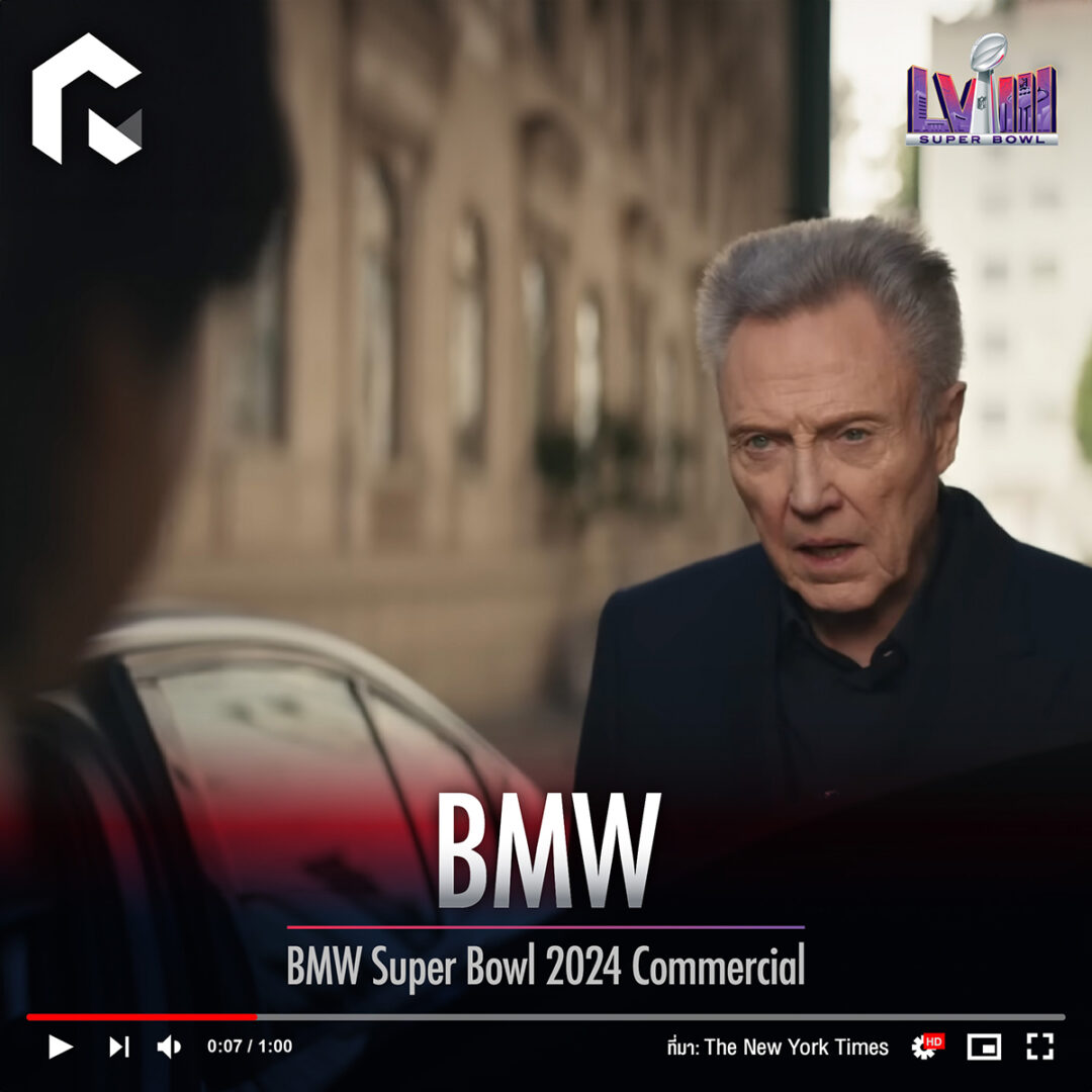 รวมสุดยอด 10 โฆษณาจากงาน Super Bowl 2024