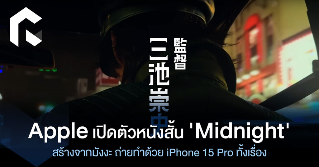 Apple Archives - RAiNMaker