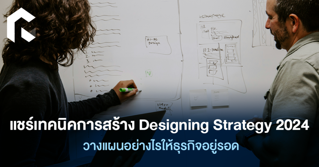 รวม 9 เว็บไซต์ให้บริการ "Email Marketing" ฟรี!