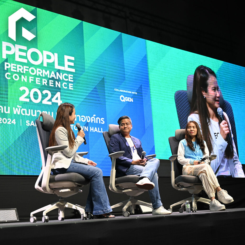 ส่องเทรนด์คนทำงาน พร้อมพัฒนาคน พัฒนาตน พัฒนาองค์กรกับงาน PEOPLE PERFORMANCE CONFERENCE 2024