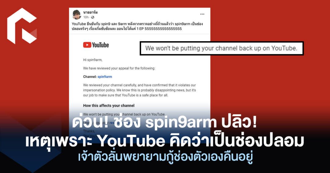 10 เทคนิค ที่คนทำคลิป Youtube ต้องรู้! แล้วชีวิตจะง่ายขึ้น