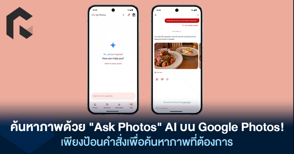 News Archives - RAiNMaker