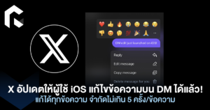 News Archives - RAiNMaker