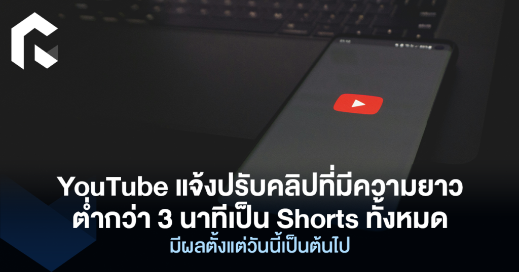 10 เทคนิค ที่คนทำคลิป Youtube ต้องรู้! แล้วชีวิตจะง่ายขึ้น