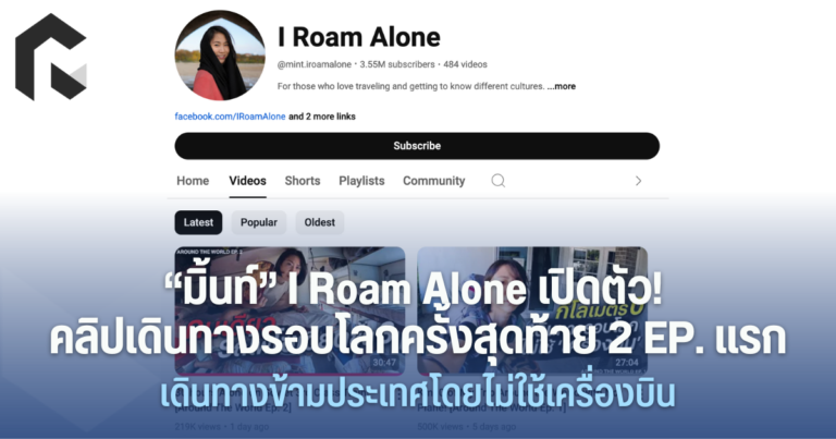 RAiNMaker - Content Creator Community