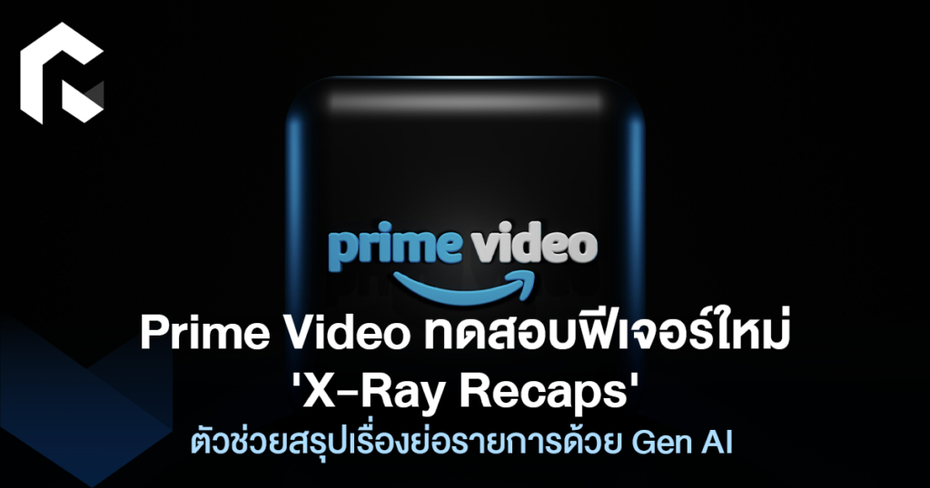 RAiNMaker - Content Creator Community