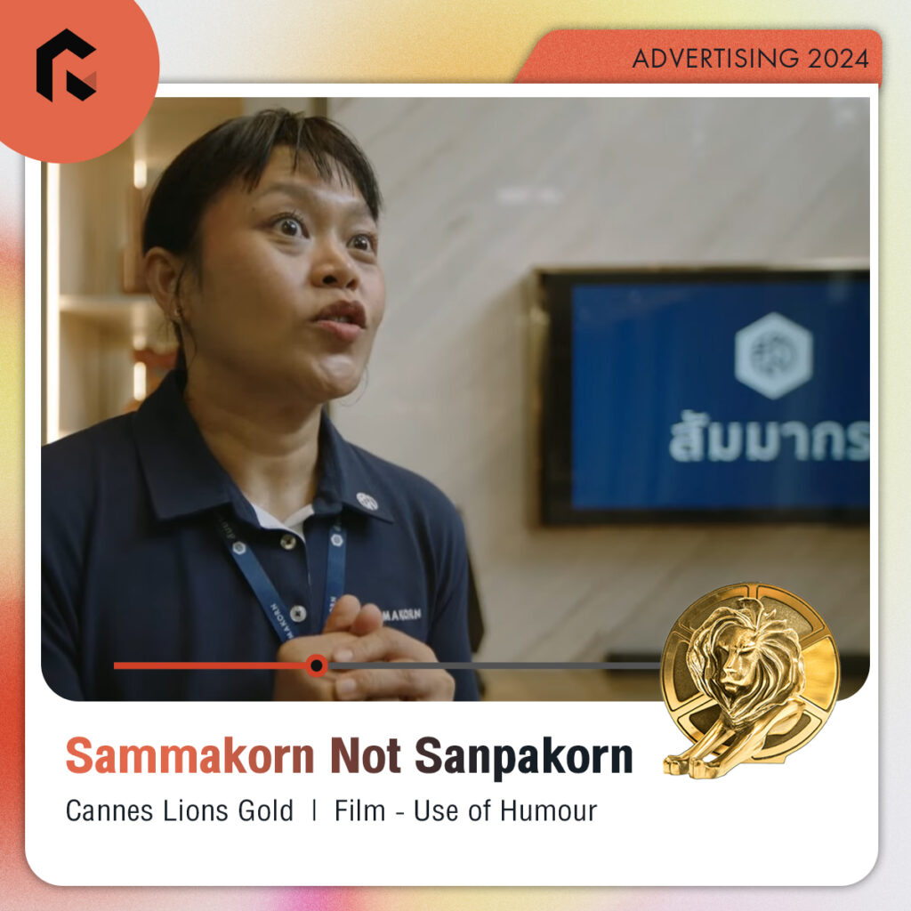 รวมสุดยอด Advertising ที่สุดแห่งปี 2024 | RAiNMaker's Content of the Year 2024
