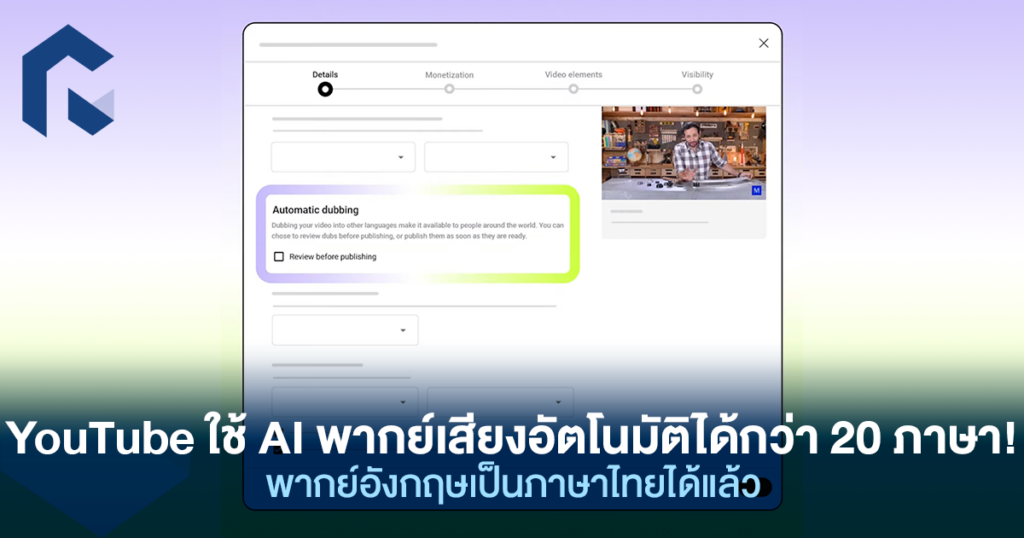 RAiNMaker - Content Creator Community