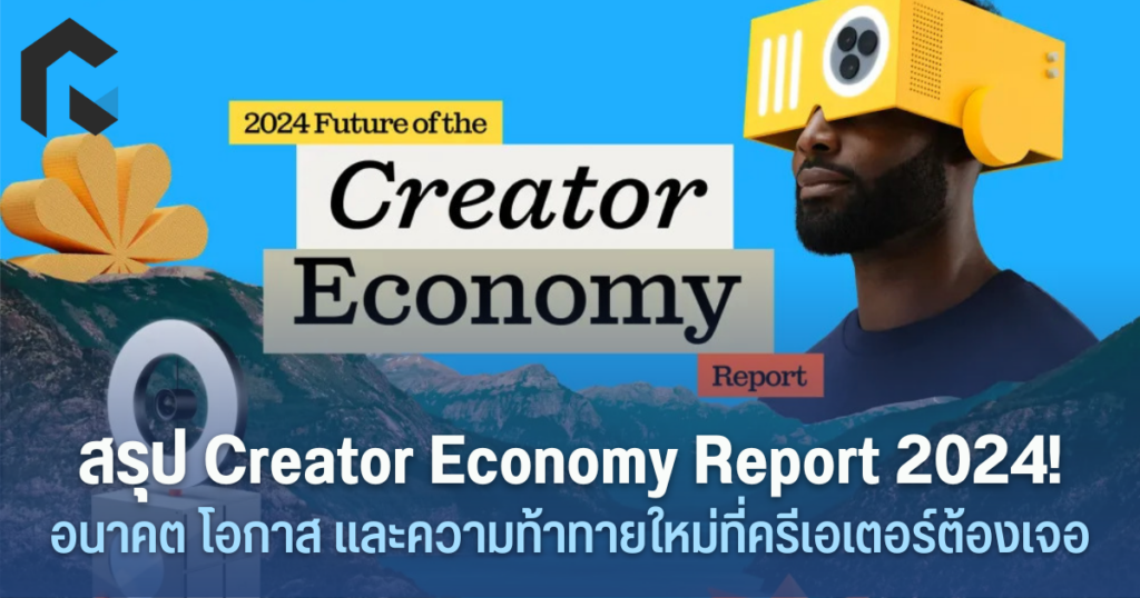 RAiNMaker - Content Creator Community