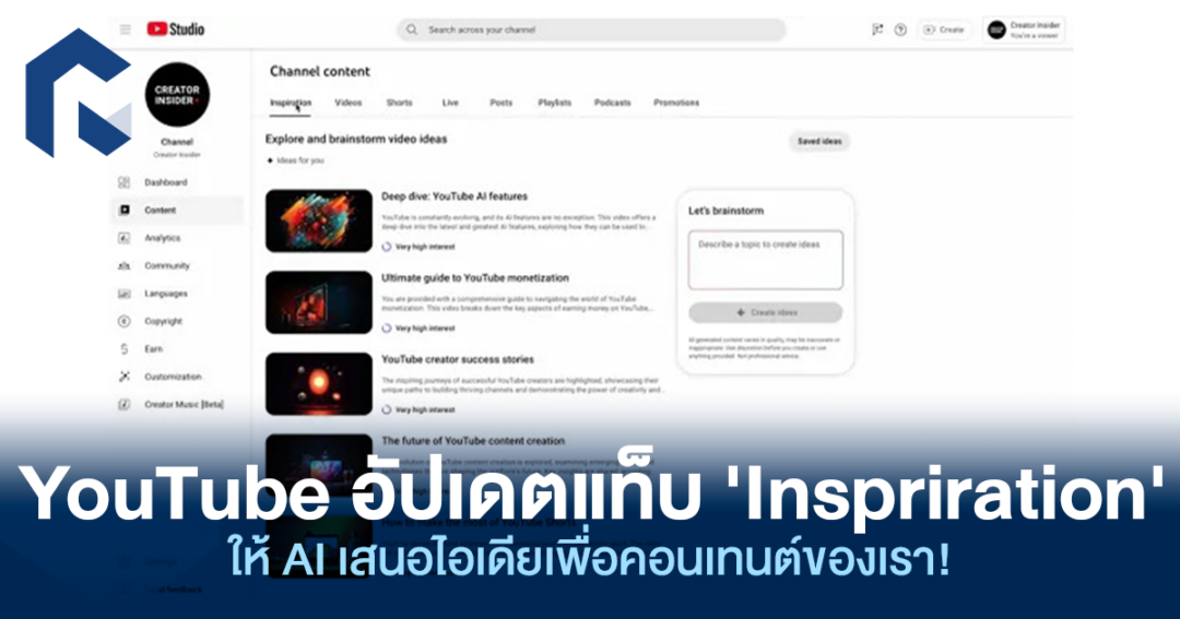 RAiNMaker - Content Creator Community