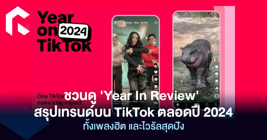 RAiNMaker - Content Creator Community