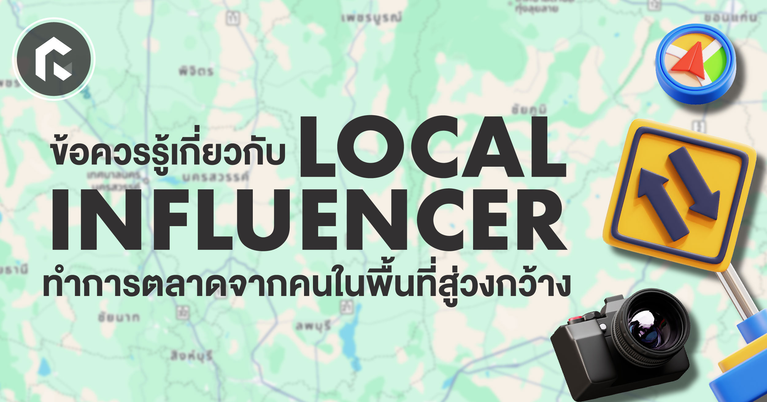 ข้อควรรู้เกี่ยวกับ Local Influencer ทำการตลาดจากคนในพื้นที่สู่วงกว้าง