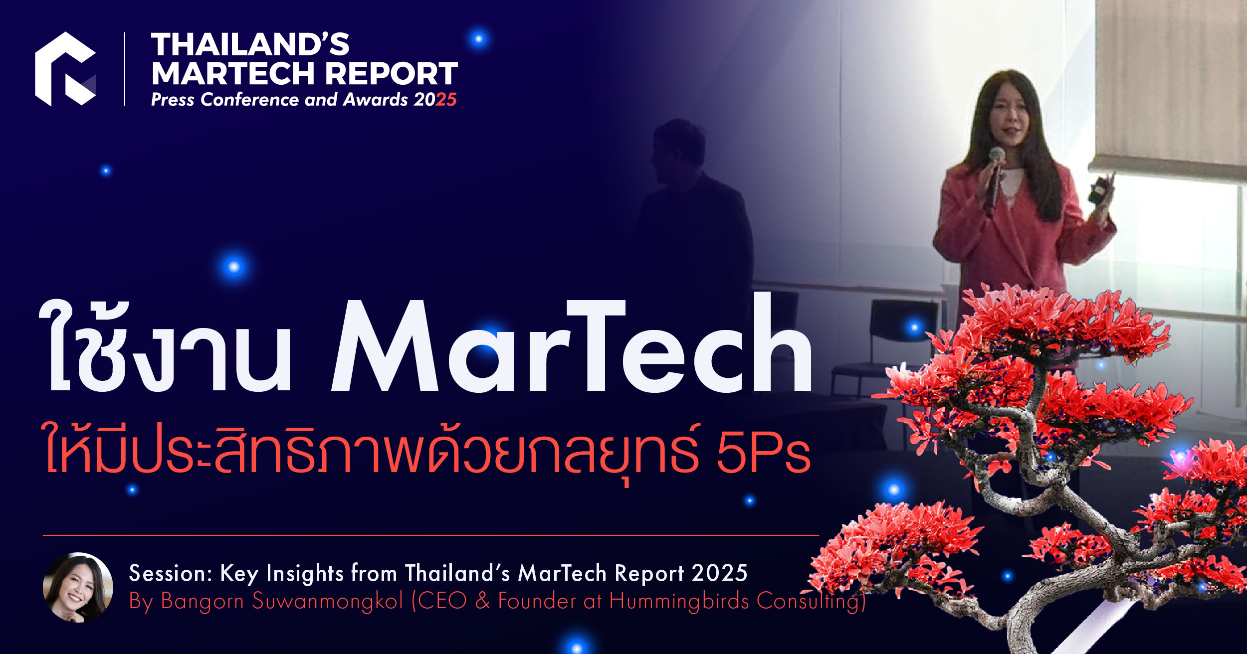 ใช้งาน MarTech ให้มีประสิทธิภาพด้วยกลยุทธ์ 5Ps จากงาน Thailand’s ...