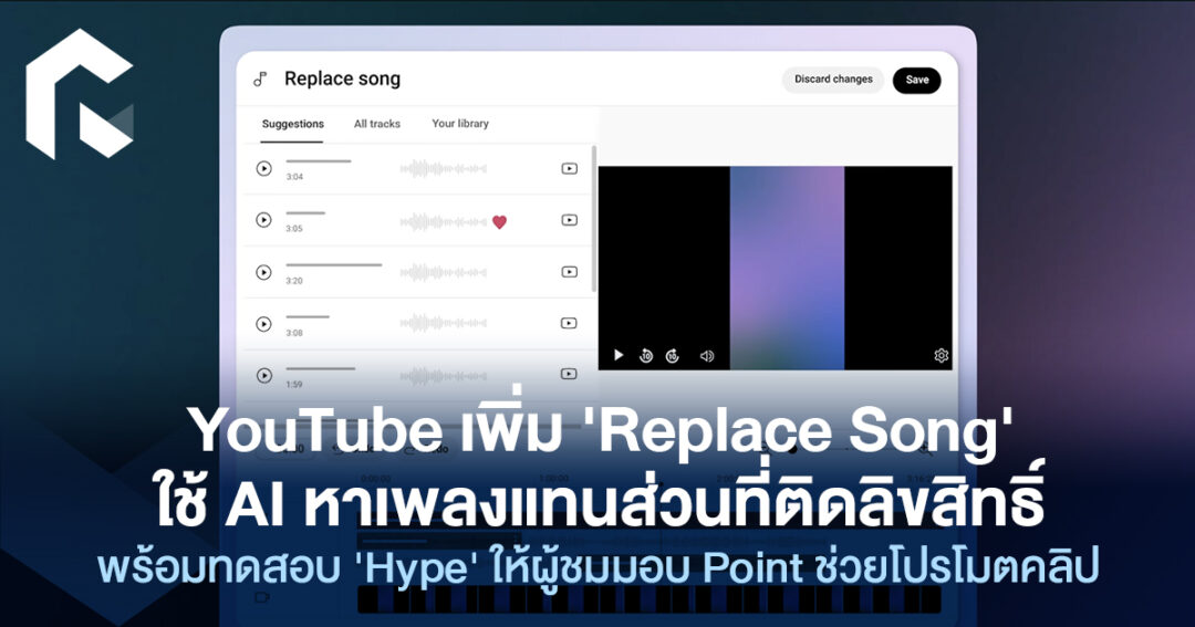 10 เทคนิค ที่คนทำคลิป Youtube ต้องรู้! แล้วชีวิตจะง่ายขึ้น