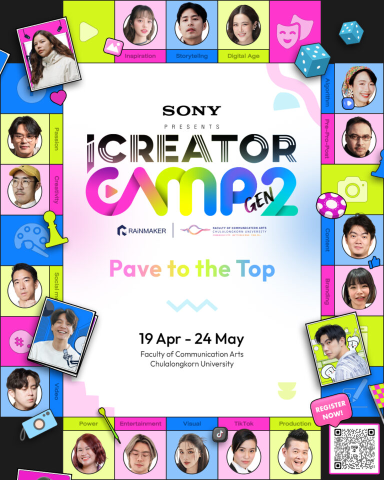 เปิดตัว Camp Instructors เซ็ตแรก! ยกทัพเตรียมอัปสกิลฟรีใน iCreator Camp ...