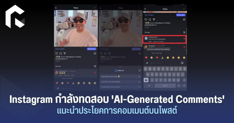 RAiNMaker - Content Creator Community