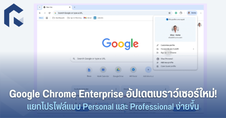 RAiNMaker - Content Creator Community