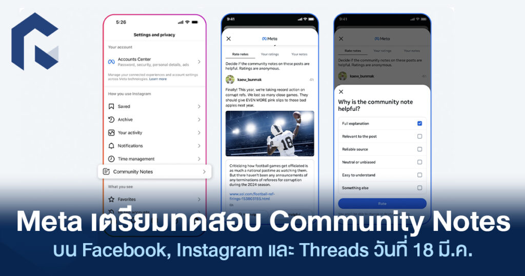 RAiNMaker - Content Creator Community