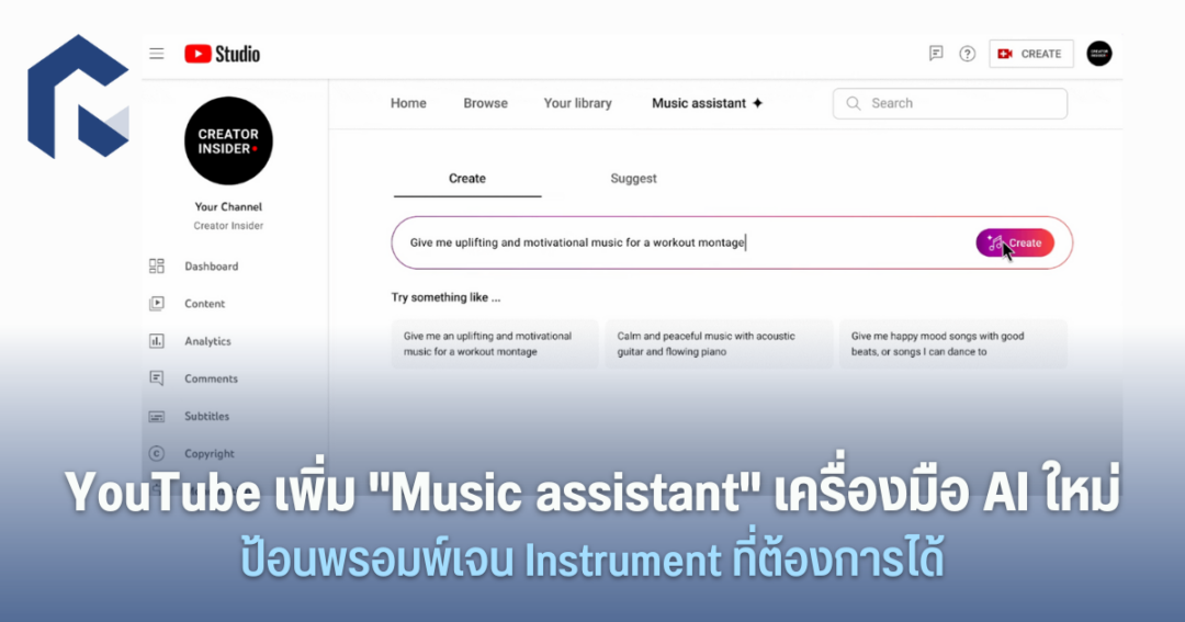 10 เทคนิค ที่คนทำคลิป Youtube ต้องรู้! แล้วชีวิตจะง่ายขึ้น