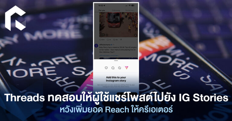 News Archives - RAiNMaker