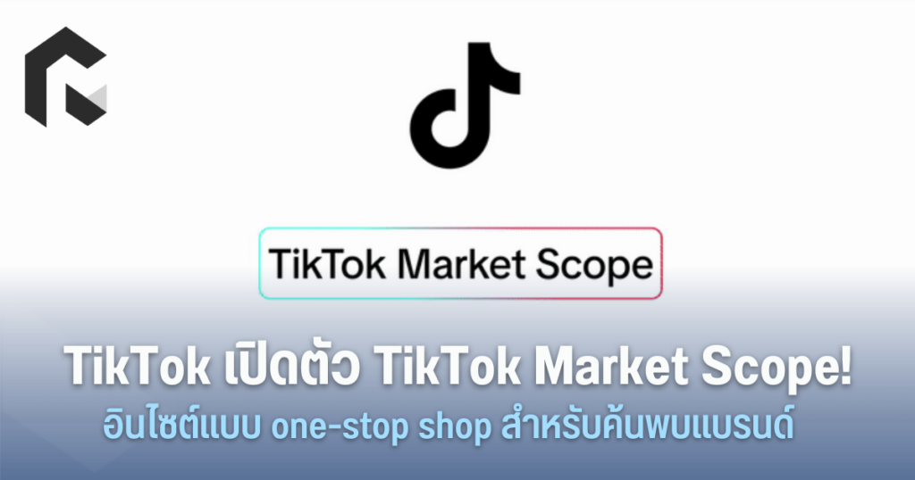 TOP 10 อินฟลูเอนเซอร์ TikToker ที่มียอดผู้ติตามมากที่สุดในไทย ประจำปี 2022