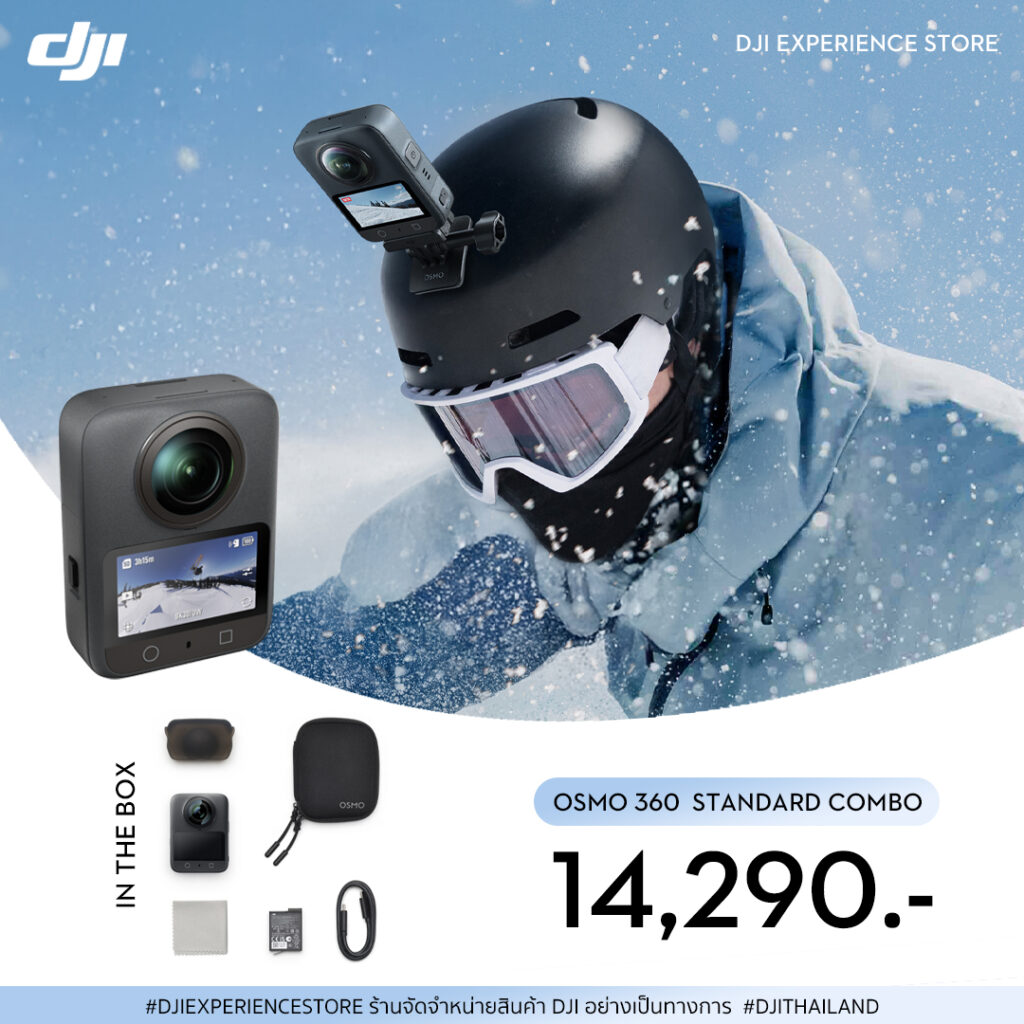 DJI เปิดตัว 'Osmo 360' กล้อง 360 ครั้งแรกของบริษัท! ตัวแรกในโลกที่ถ่ายวิดีโอ 8K/30fps นาน 100 นาที